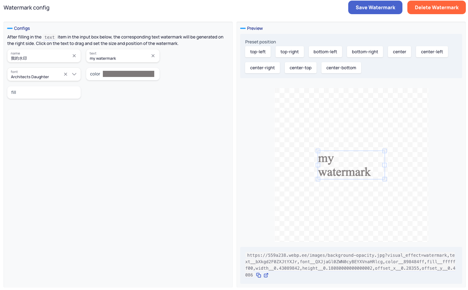 水印新功能上线以及 bug 修复 - WebP Cloud Services Blog